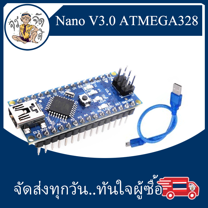 Nano V3.0 ATMEGA328 controller ATMEGA328P พร้อมสาย Mini USB Data Cable | Lazada.co.th