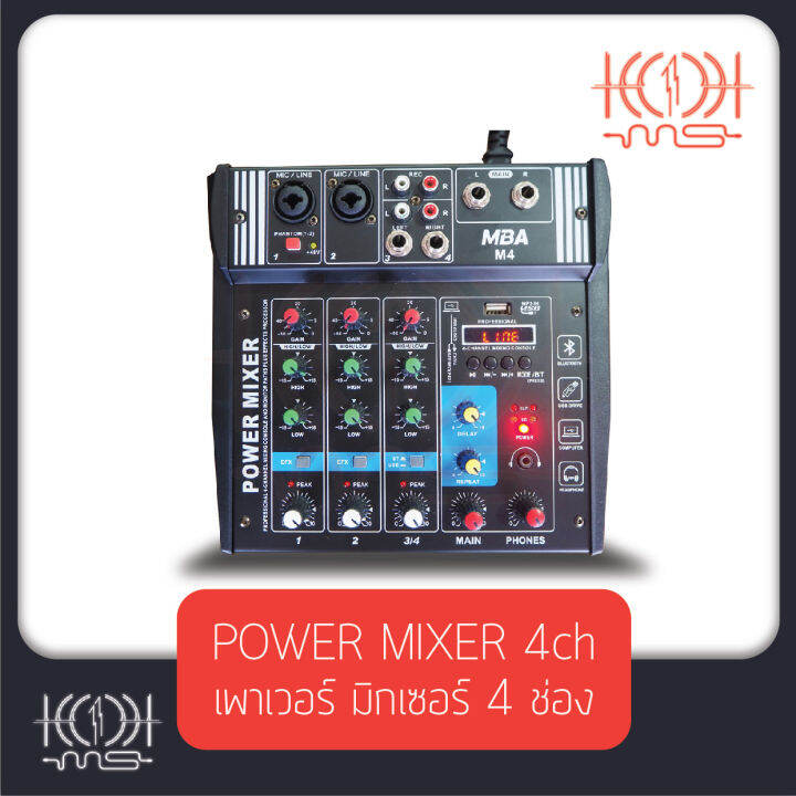 [สินค้าพร้อมส่ง!!] Power Mixer เครื่องผสมสัญญาณเสียงแบบมีกำลังขยายในตัว ...