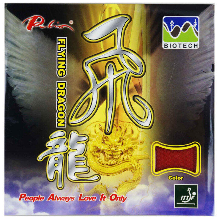 Original PALIO Flying Dragon Table Tennis Rubber (Pips-out Fast Attack ...