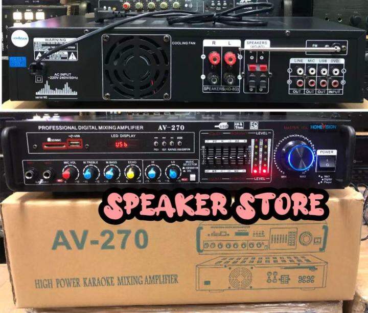Joson/Homevision/Lexing AV-270 high power amplifier With Graphic ...