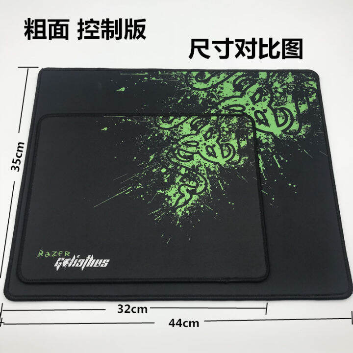 Razer mouse pad extra-large lock edge thick keyboard table pad notebook ...