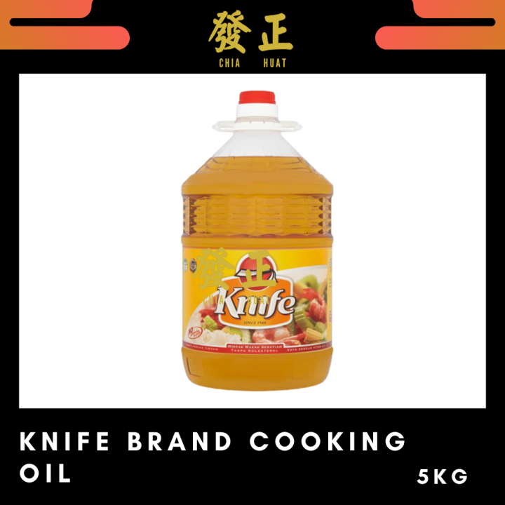 Knife Brand Cooking Oil 5kg | Lazada