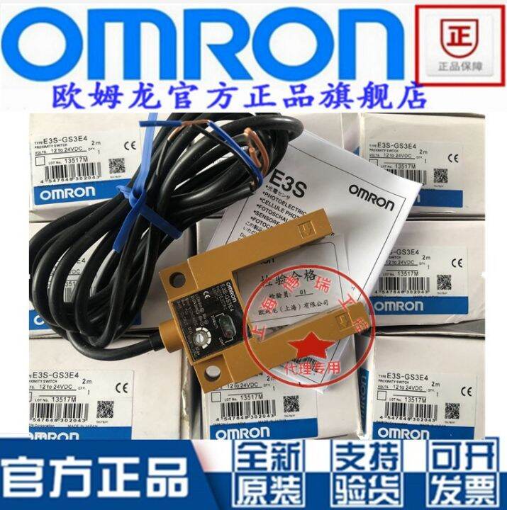 Original Omron U-groove photoelectric switch E3S-GS3E4 E3S-GS3B4 elevator flat induction switch ...