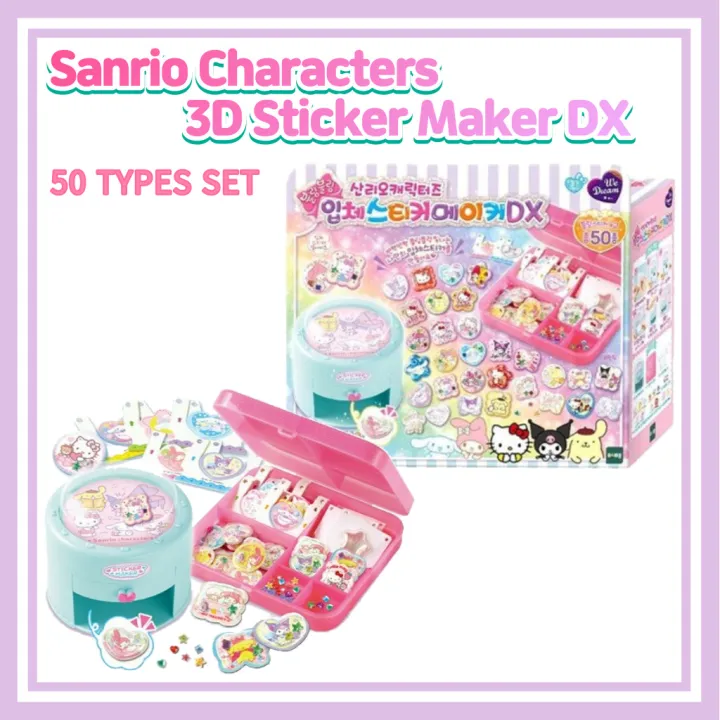 Sanrio Characters 3D Sticker Maker DX 50 Types Sets/Make 3D Stickers ...