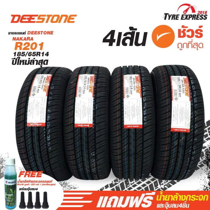 ยางรถยนต์ดีสโตน Deestone ยางรถยนต์ขอบ14 รุ่น nakara R201 ขนาด 185/65R14 ...