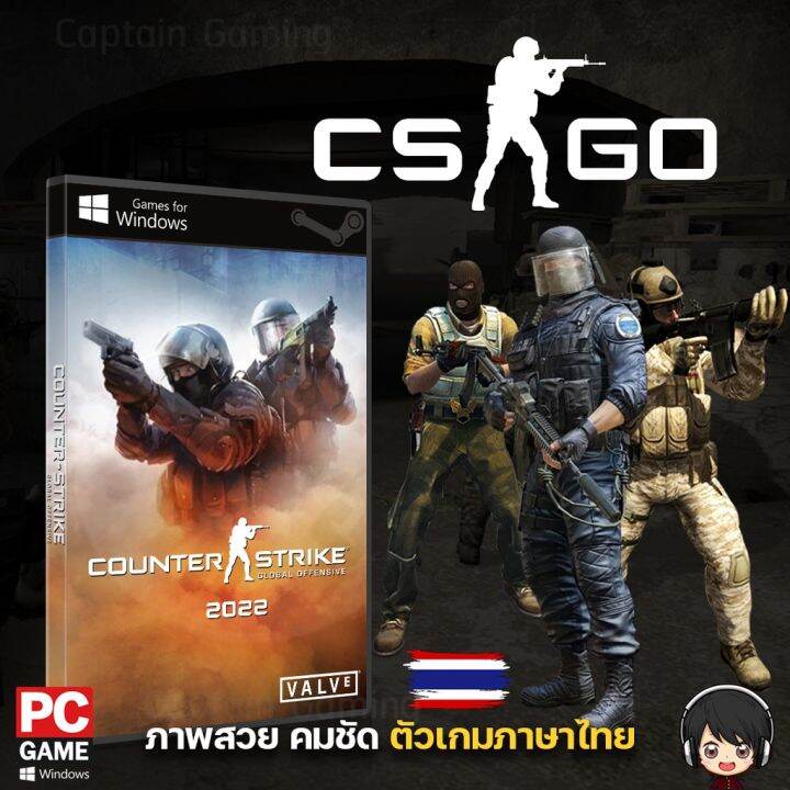Counter-Strike Global Offensive [PC] เกมเคาเตอร์ ส่งฟรี | Lazada.co.th