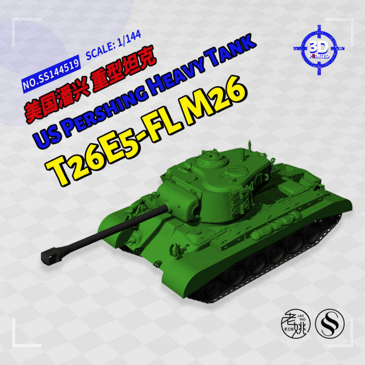 SSMODEL 144519 1/144 3D Printed Resin Model Kit US T26E5-FL M26 ...