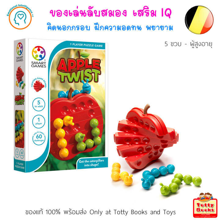 Totty Books (ของแท้เบลเยียม พร้อมส่งจากไทย 7 ขวบ - ผู้สูงอายุ) ของเล่น ...
