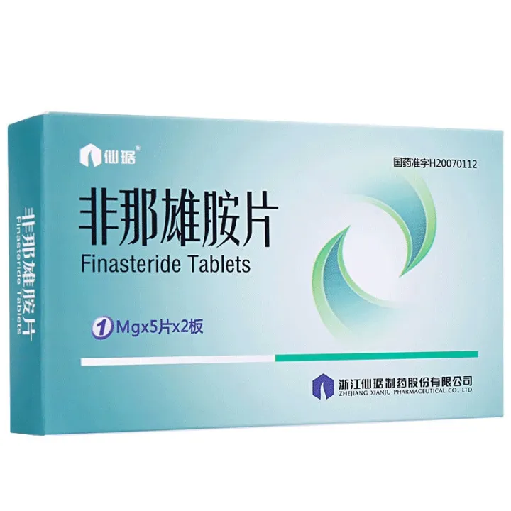 Xianju Finasteride Tablets 1mg*10 tablets/box Trea仙琚 非那雄胺片 1mg*10片/盒 治疗 ...