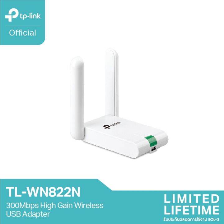 TL-WN822N อุปกรณ์รับสัญญาณ Wi-Fi (300Mbps High Gain Wireless USB ...