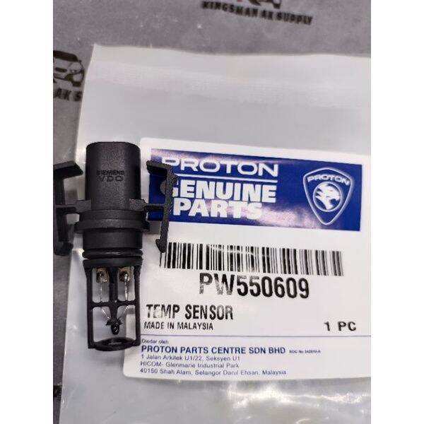 PW550609 PROTON WIRA VDO AIR FLOW SENSOR | Lazada