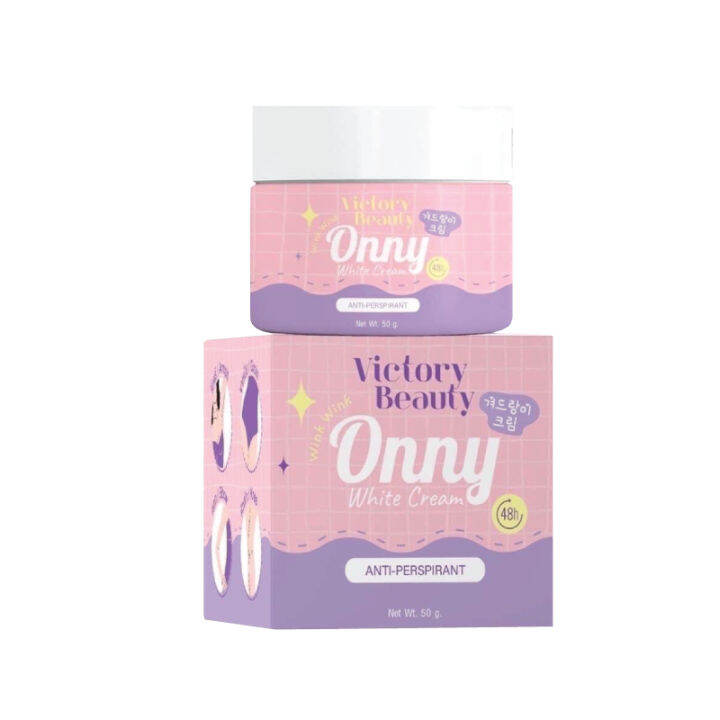 Onny Cream ครีมทารักแร้ขาว รักแร้แม่แพท ออนนี่ [50 g.] | Lazada.co.th