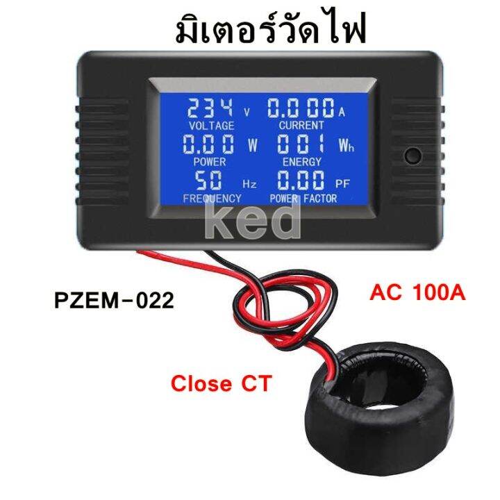 มิเตอร์ วัดไฟ Watt meter Voltmeter AC แสดงค่า 6 in 1 Close CT PZEM-022 ...