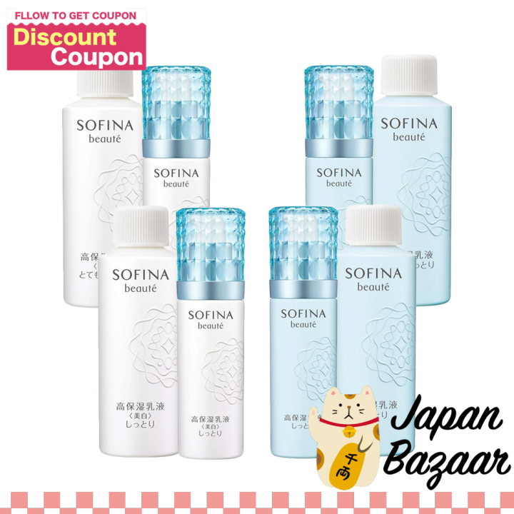 Kao Sofina Beaute Highly Moisturizing Emulsion - Moist / Whitening Moist / Deep Moist ...