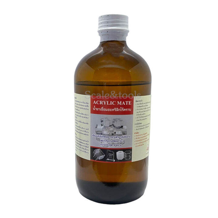 น้ำยาเชื่อมอะคริลิค ACRYLIC MATE 480g ชนิดไร้คราบ | Lazada.co.th
