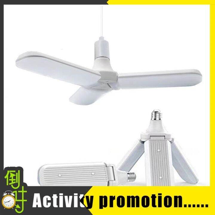LY 45W Ceiling LED Bulb Fan Blade light | Lazada PH
