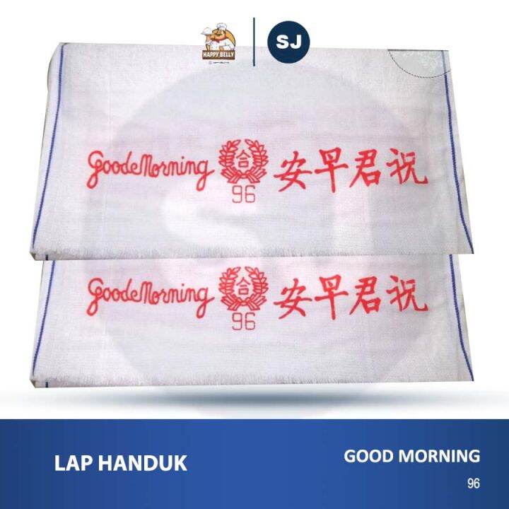 Handuk Muka, Lap Tangan, Lap Dapur Good Morning 96 Putih | Lazada Indonesia