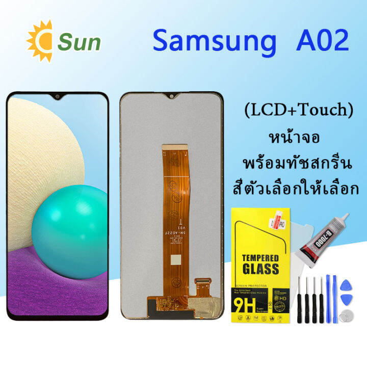หน้าจอ Samsung A02จอชุด จอพร้อมทัชสกรีน จอ+ทัช Lcd Display หน้าจอ ...