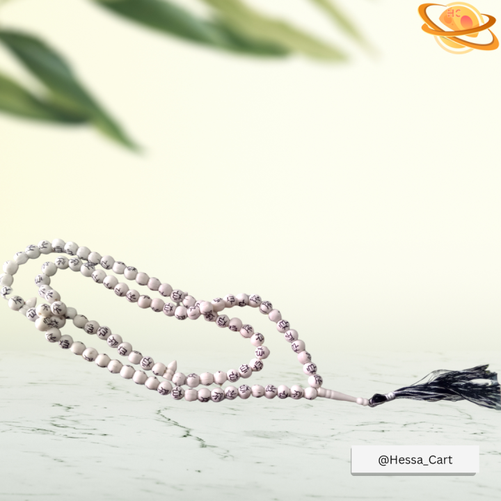 TASBIH TAUHID ALLAH MUHAMMAD LAILAHA ILLALAH TASBIH 99 BUTIR UKIRAN ...