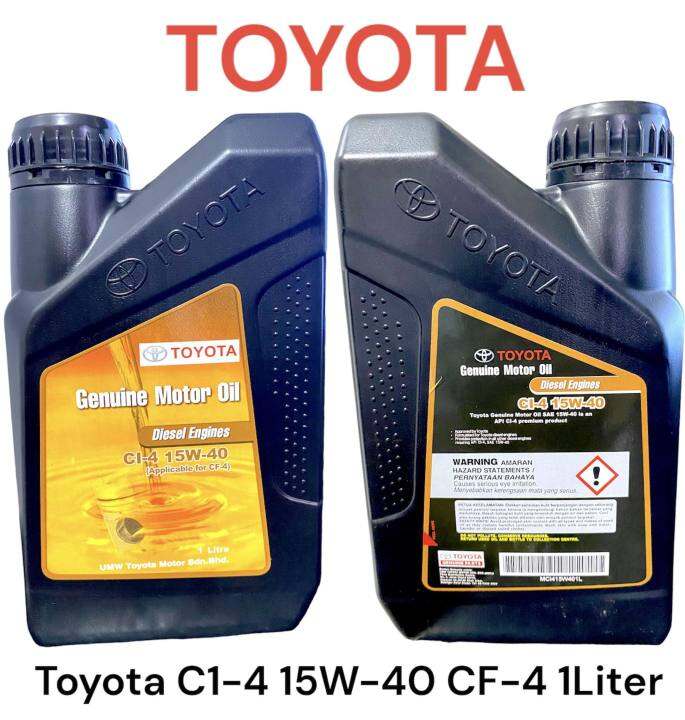 Toyota Genuine Motor Oil 15W-40 CF-4 Diesel Engines 1 Liter | Lazada PH