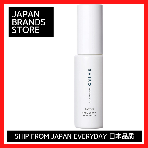 SHIRO เซรั่มมือ30G (ต่ออายุ) ครีมทามือ/จัดส่งจากญี่ปุ่น/คุณภาพญี่ปุ่น ...