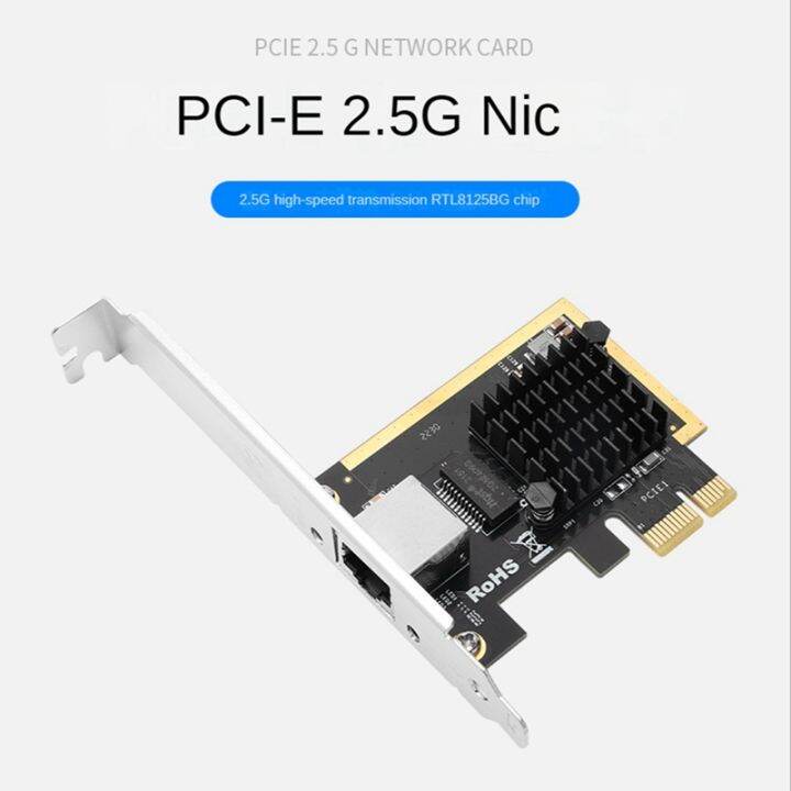 2.5Gbps Gigabit Network Adapter PCI-E 2.5G Network Card RJ45 LAN Controller Card RTL8125B Chip ...