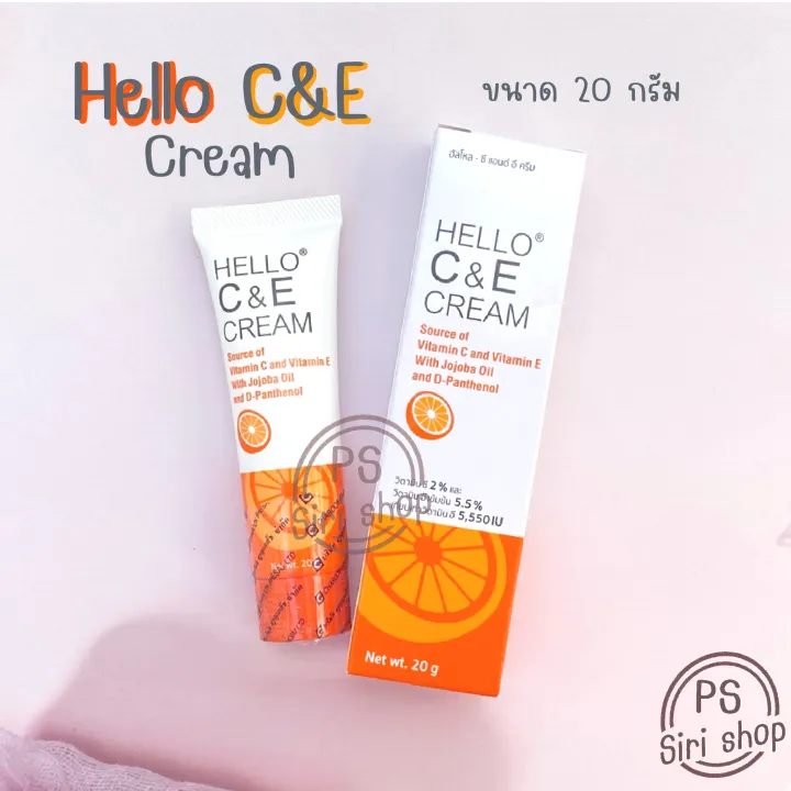 Hello C&E cream ครีมวิตามินอีและซีเข้มข้น ครีมหน้าใส ครีมทาหน้า ลดรอย ...