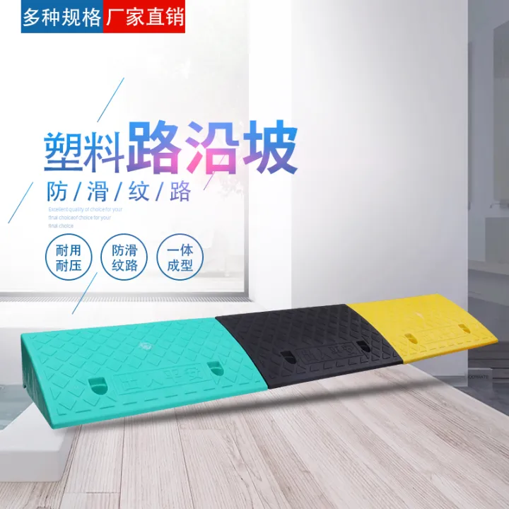 Ramp Mat Step Mat Uphill Plastic Road Edge Curb Triangle Pad Door Sill ...