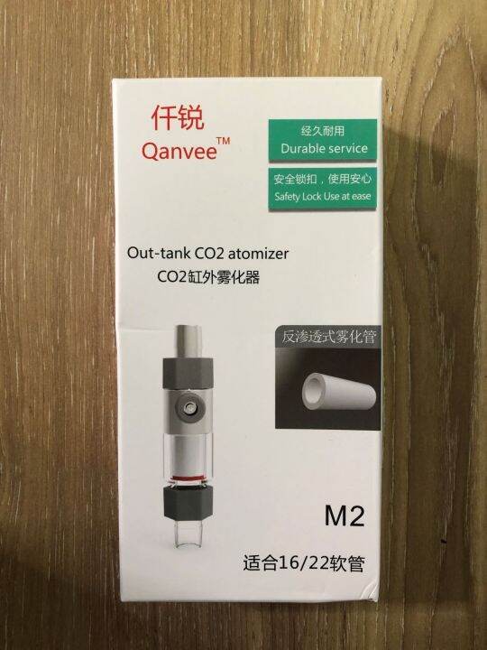 M2 QANVEE - 16/22MM CO2 INLINE DIFFUSER AQUARIUM DIFFUSER CO2 INLINE ATOMIZER | Lazada PH