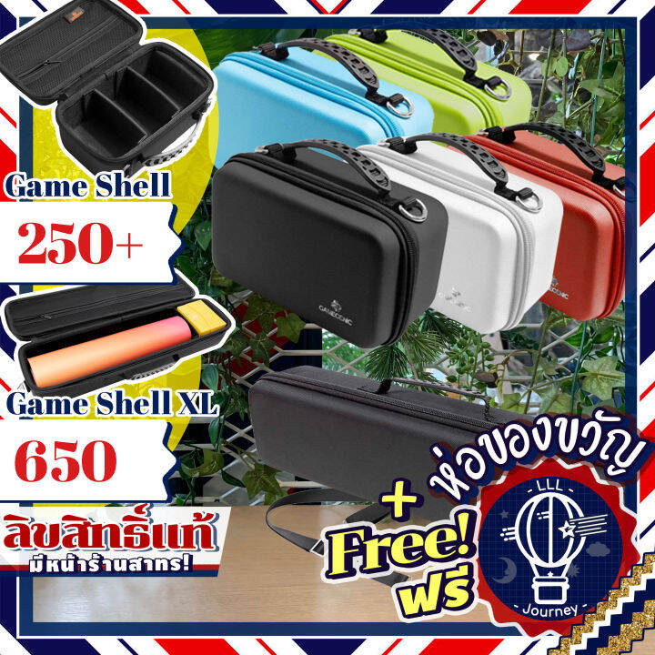 GAMEGENIC GAME SHELL 250+ / XL 650 กล่องใส่เกม กล่องใส่การ์ดสะสม การ์ด ...
