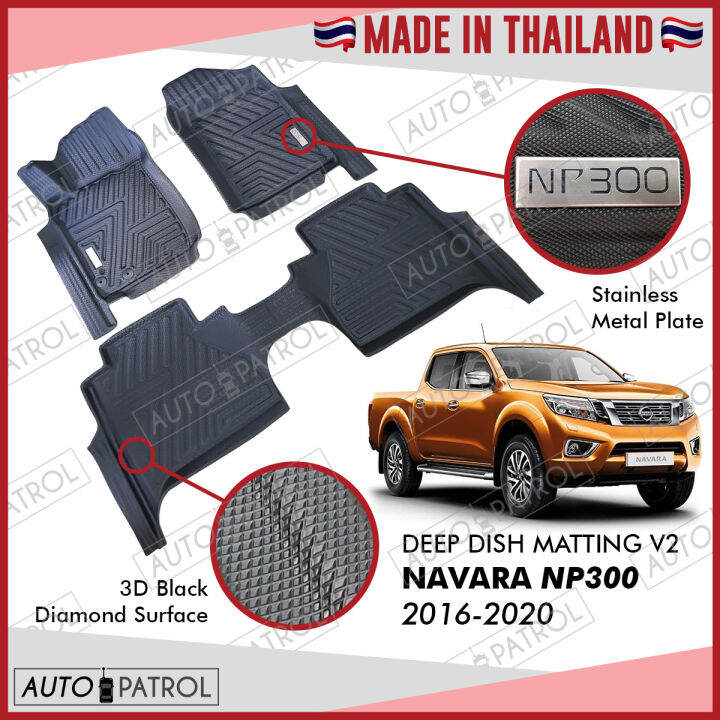 Nissan Navara Np300 2016-2020 Deep Dish Matting V2 (Made In Thailand ...