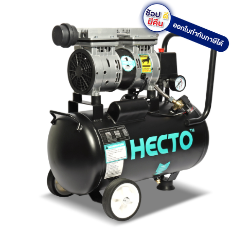 OS30-HT ปั้มลมออยฟรี H213-C1 600W ขนาด 30L HECTO สินค้าเเท้รับประกันจากผู้เเทนจำหน่าย สินค้าแท้ ...