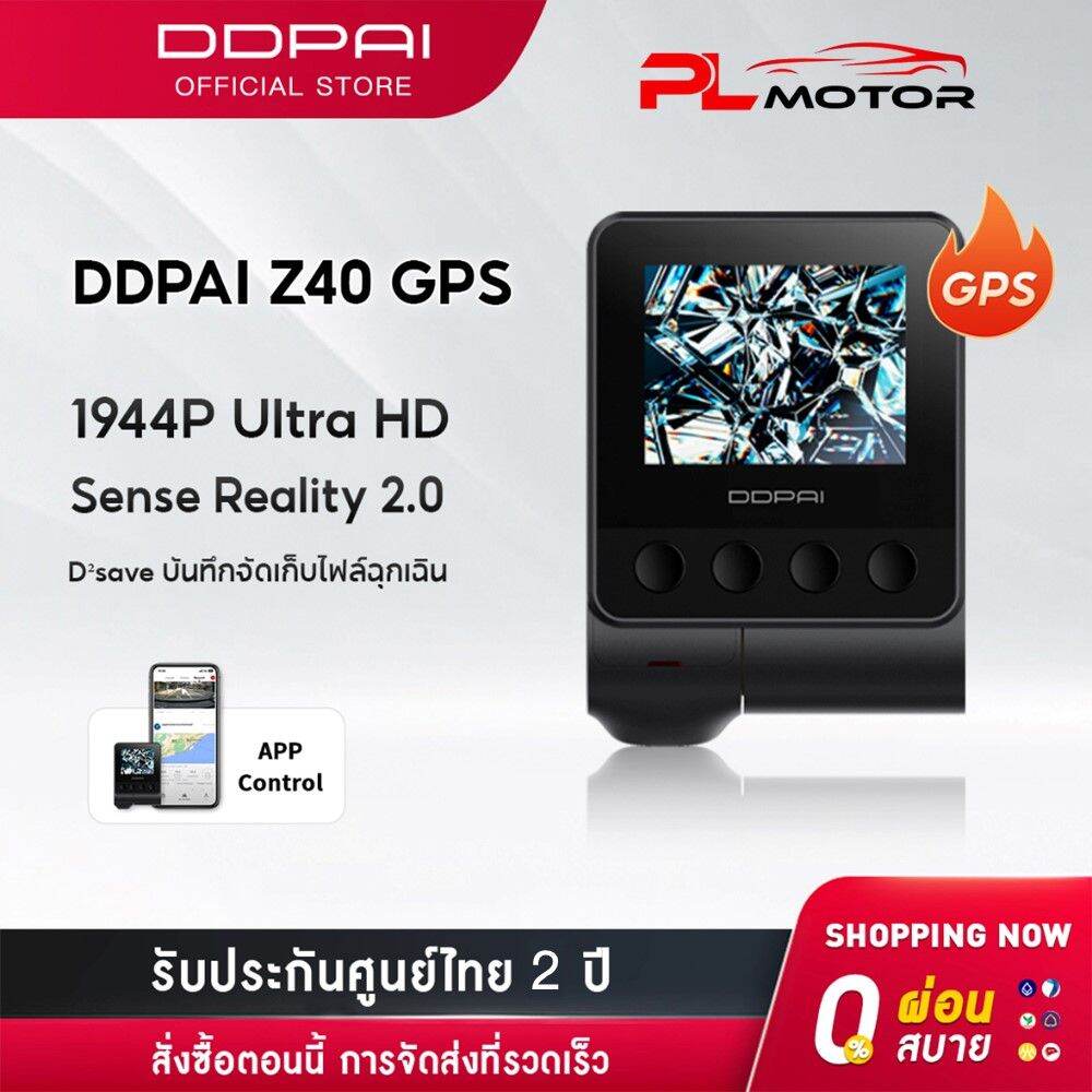 DDPAI Z40 GPS Dual Front and Rear Dash cam 1944P Car Camera กล้องติด ...