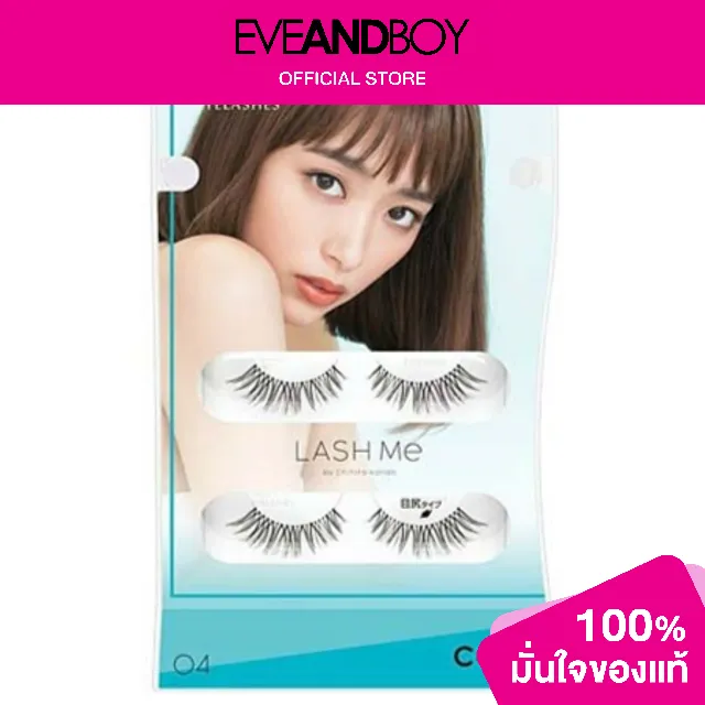 D UP - Eyelashes Lash Me | Lazada.co.th