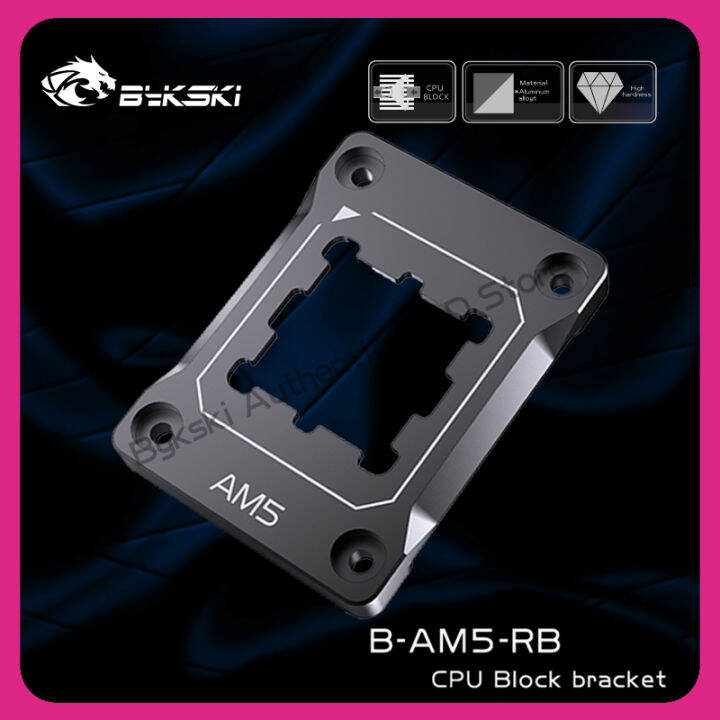 Bykski B-AM5-RB,CPU Heatsink Mount Bracket Back Plate AMD RYZEN Socket ...