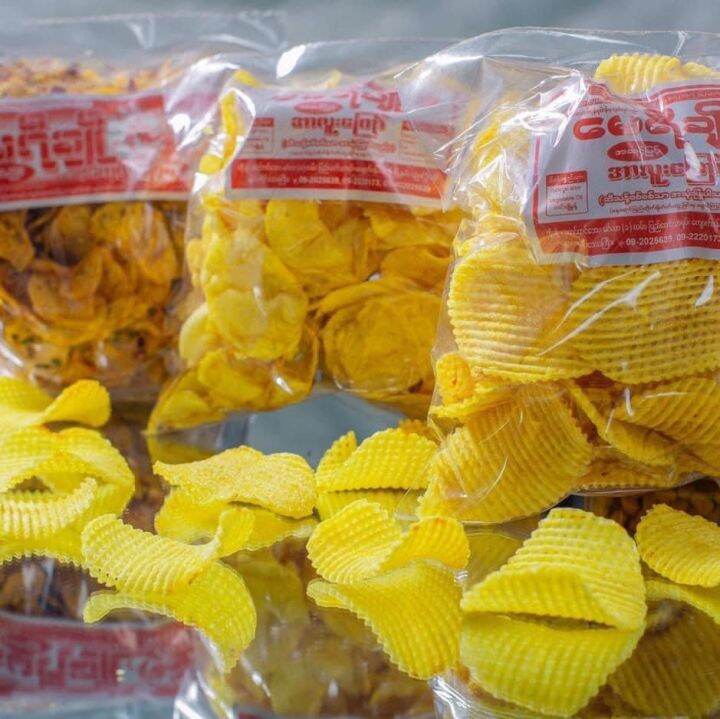 KYAUK PA DAUNG Aloo KYAW ကျောက်ပတောင်းက မေရီချိုနာမည်ကြီးအဆင့်မြင့ ...