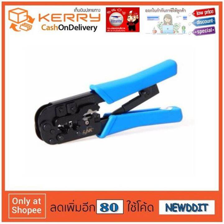 ( Promotion+++) คุ้มที่สุด LINK TL-1103R (US8003) คีมเข้าหัวแลนและ ...