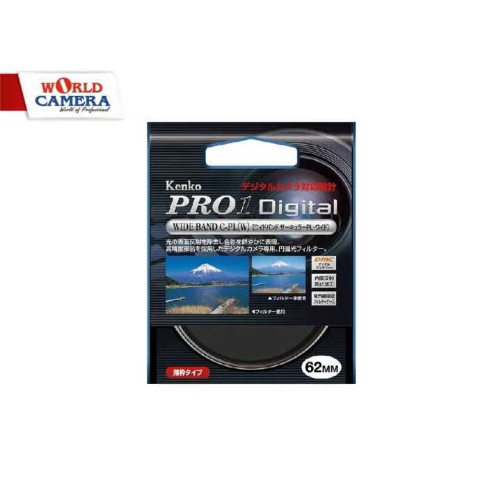 KENKO PRO1D C-PL K2 FILTER - ฟิลเตอร์ตัดแสงสะท้อน | Lazada.co.th