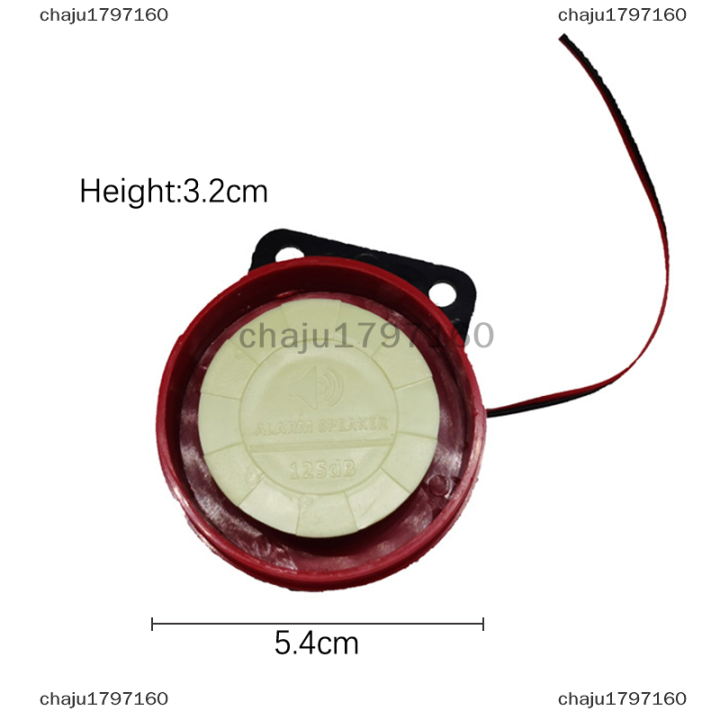 chaju1797160 Passive Buzzer Special Alarm For Security 125db High ...