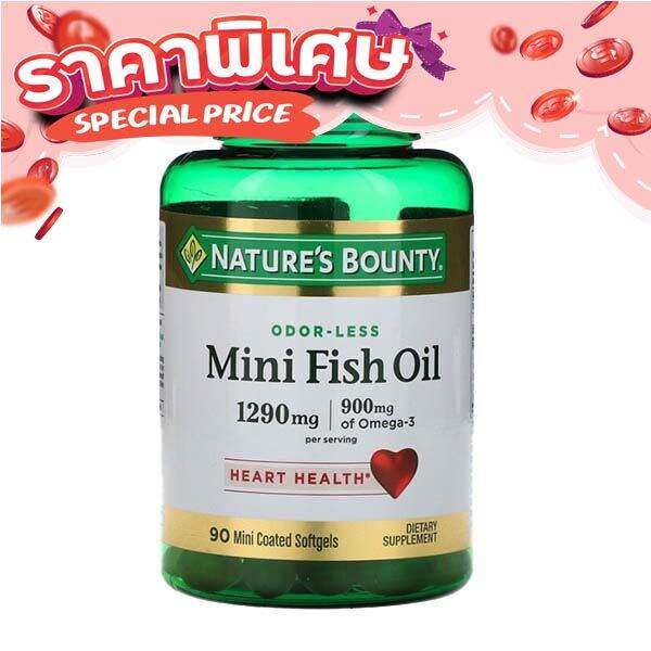 Free Delivery Nature's Bounty Mini Fish Oil 1290 MG 90 Mini Coated ...