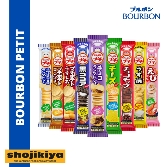 Bourbon Petit Series | Lazada