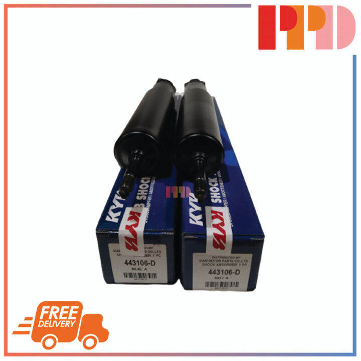 KYB โช้คอัพ คู่หน้า KAYABA ชนิดน้ำมัน TOYOTA HILUX RN36,LN46 ปี 1979 ...