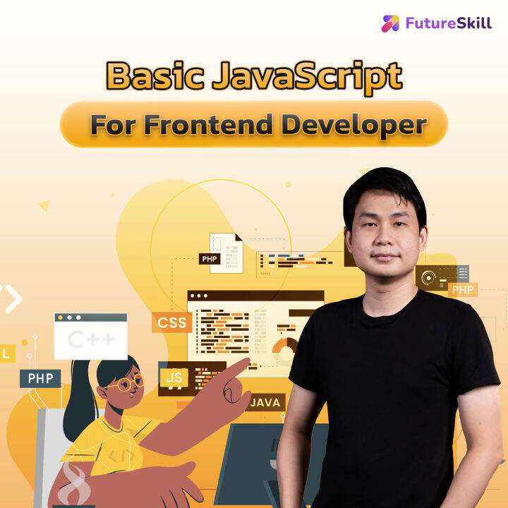 FutureSkill คอร์สเรียนออนไลน์ | Basic Java script for Frontend Developer | Lazada.co.th