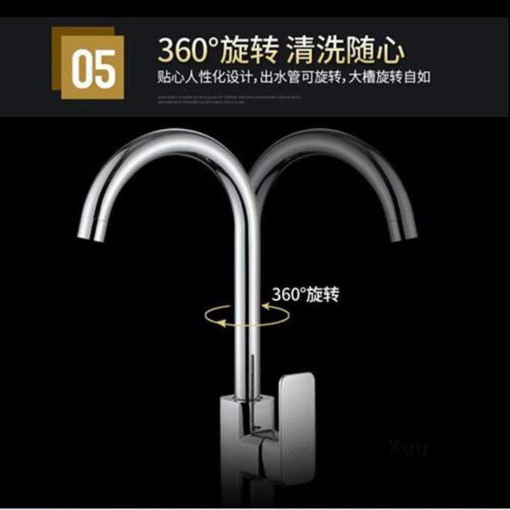 Hotel kitchen stove faucet 304 stainless steel rotatable swing hotel ...