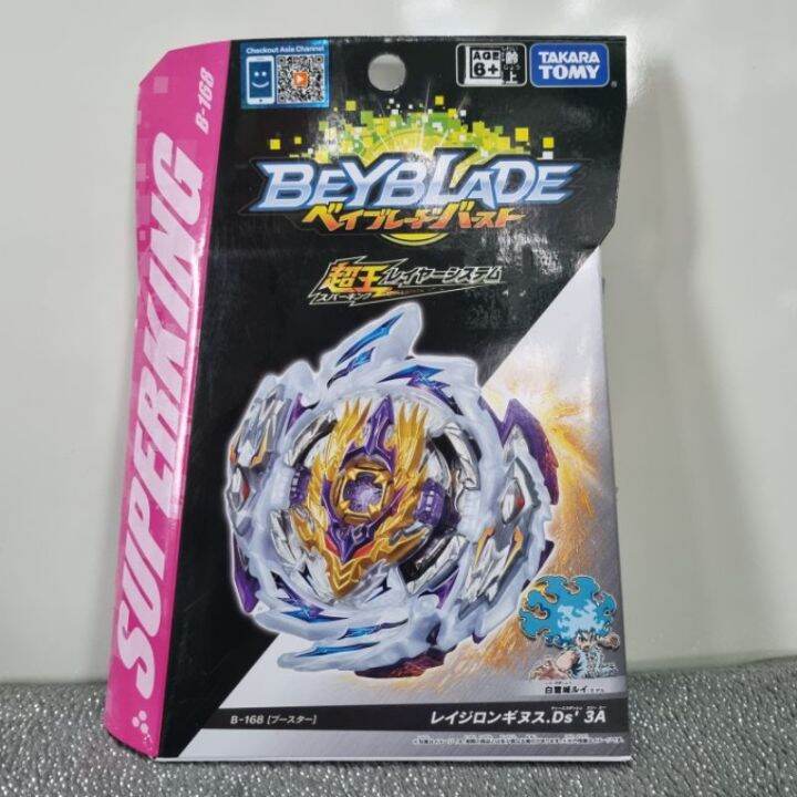 Takara Tomy Beyblade B-168 Rage Longinus. Ds 3A | Lazada PH