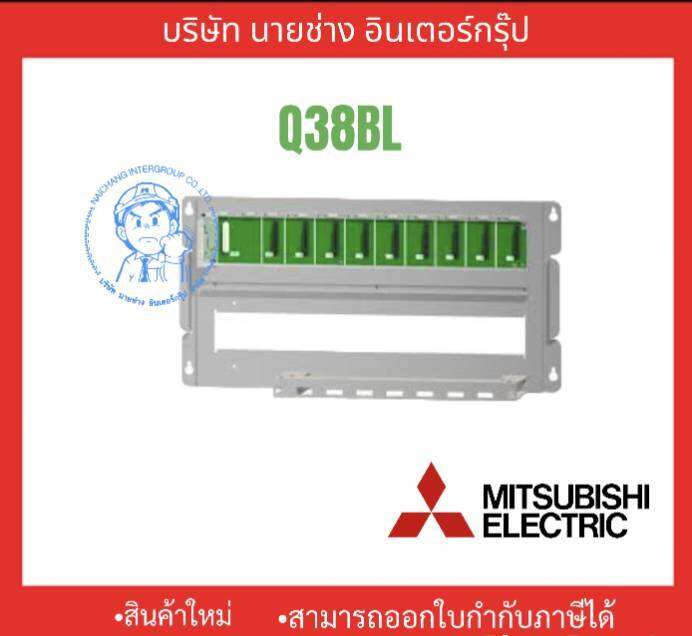 Q38BL Mitsubishi Base Unit for use with MELSEC Q Series, Q Controller ...