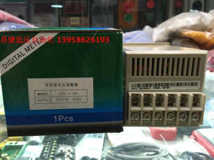 AOYI Aoyi Electric ZKD-6000 ZKD-3A SCR Voltage Regulator Module Voltage ...