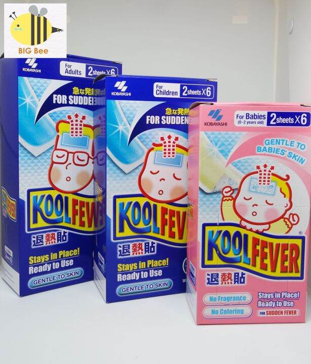 Kool Fever Baby / Children / Adults 2 sheets pack | Lazada