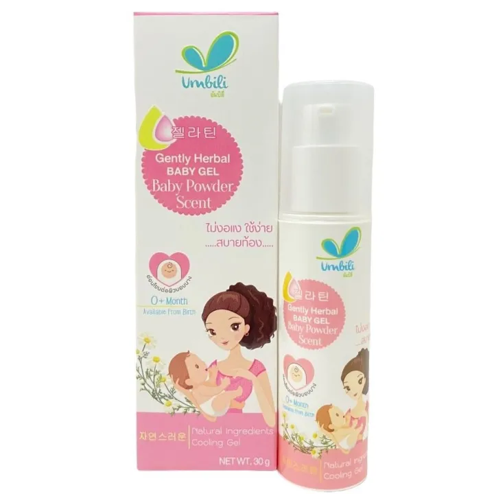 Umbili มหาหิงค์ เบบี้เจล แก้ปวดท้อง แก้ท้องอืด อ่อนโยนต่อผิวเด็ก ขนาด ...
