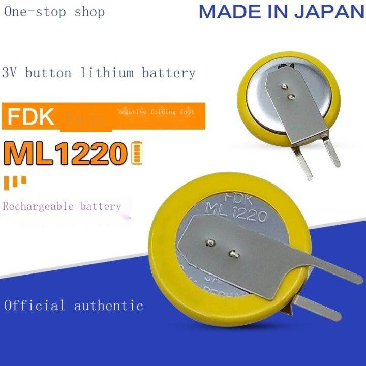 Free shipping FDK Fuji ML1220 rechargeable button battery 1battery with ...
